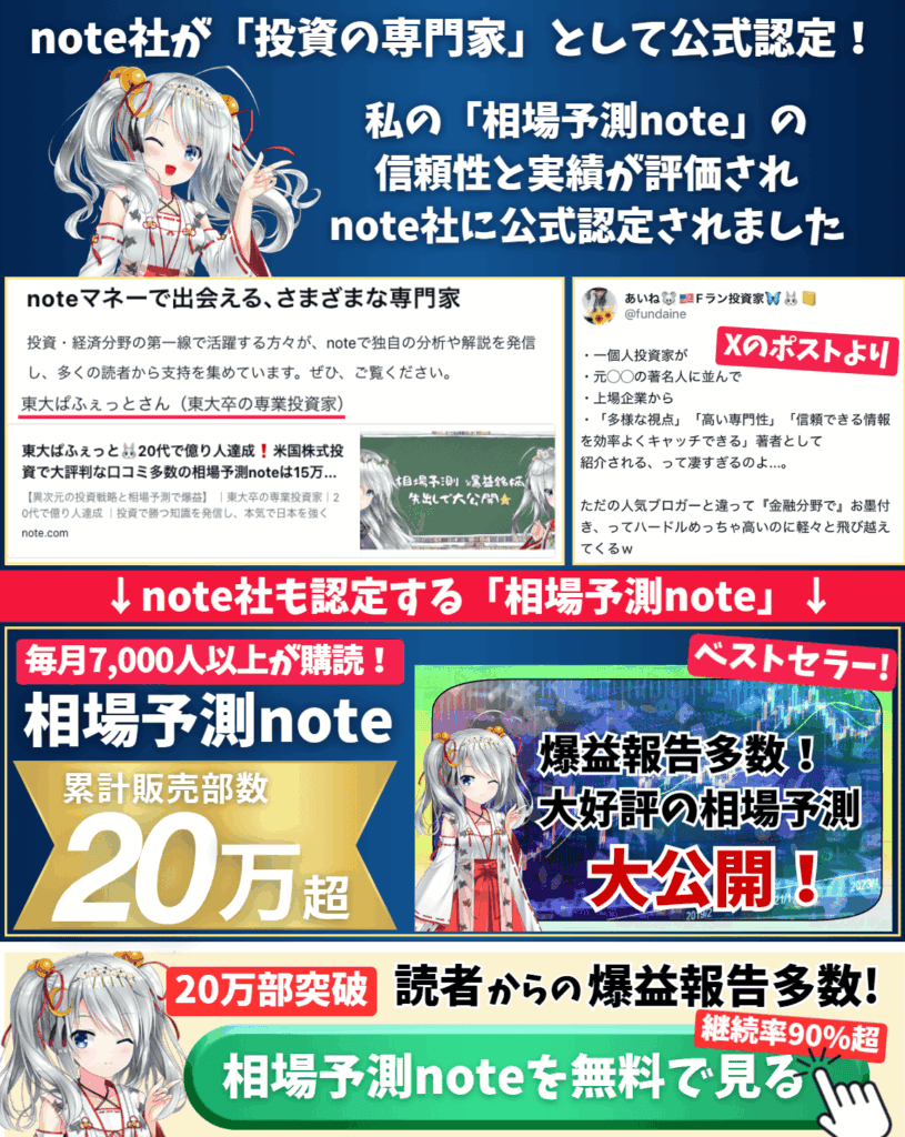 SBI証券でドル転を手数料無料で行う方法！スクショ付きで解説！｜東大ぱふぇっとの米国株投資ブログ